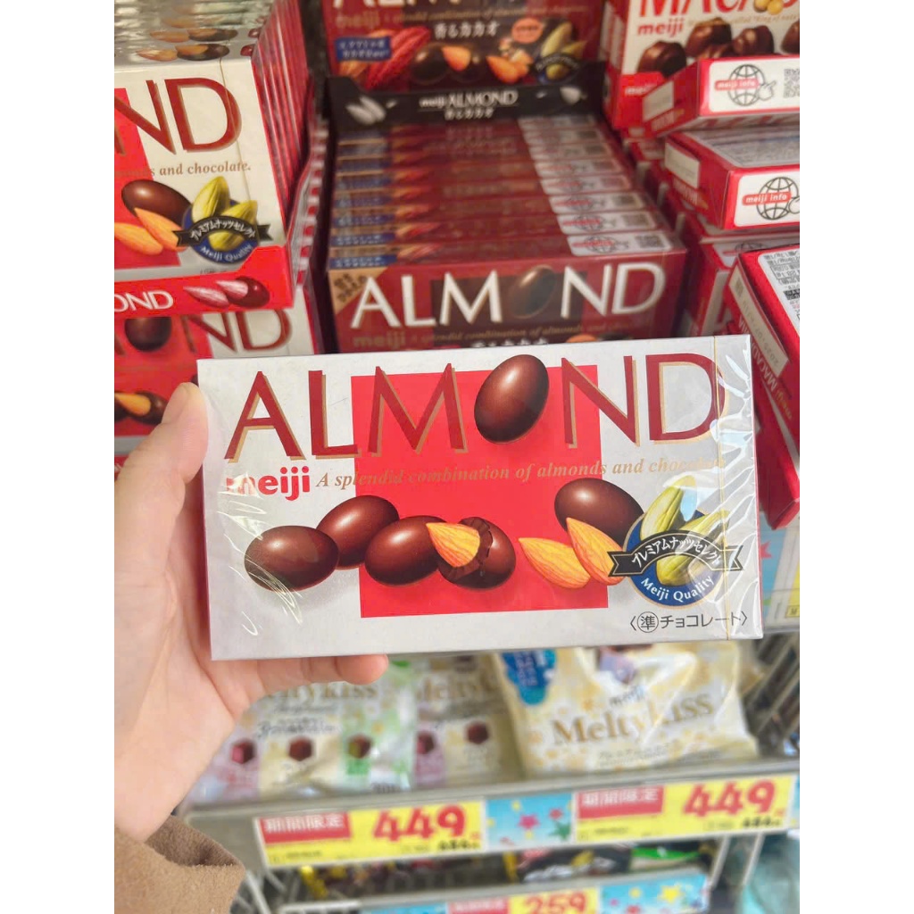 Socola Hạnh Nhân Almond Meiji Nhật Bản (hộp 79g) | Shopee Việt Nam
