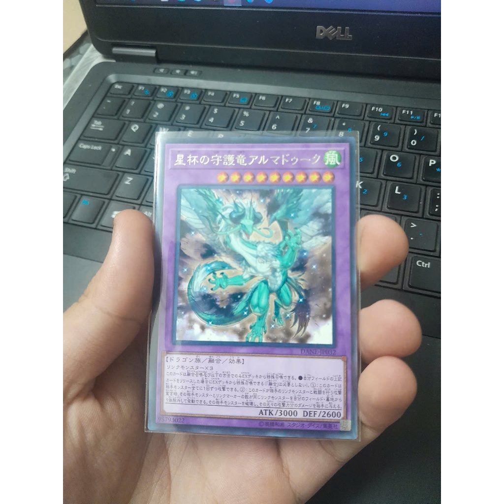 [ 20250114 ] Thẻ bài Yugioh chính hãng World Chalice Guardragon Almarduke DANE-JP032 | Shopee ...