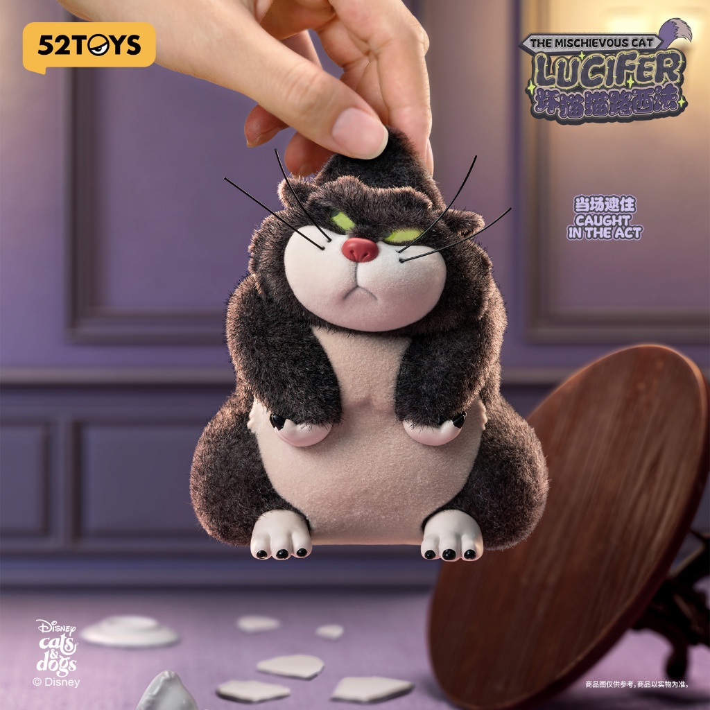 Mô hình 52Toys The Mischievous Cat Lucifer Blind Box | Shopee Việt Nam