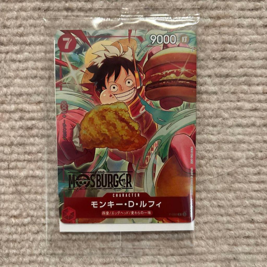 Monkey D Luffy promo P-080 MOS BURGER ONE PIECE Card Game | Shopee Việt Nam