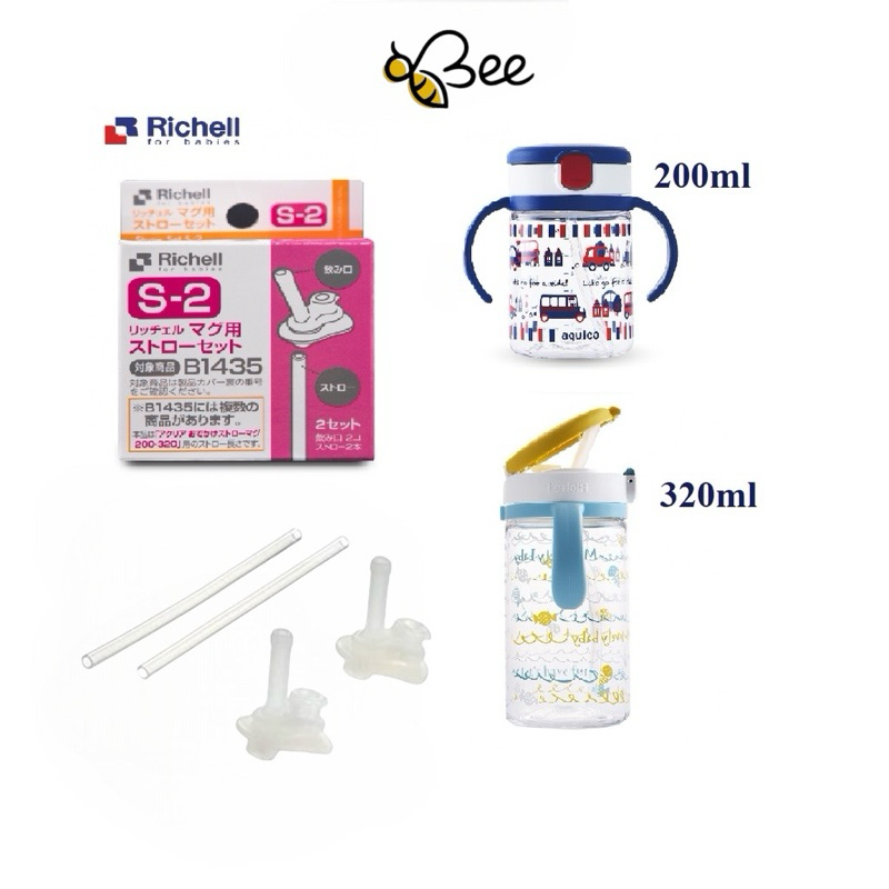 [Hàng chính hãng] S2 ống hút thay thế cho bình ống hút AQ Richell 200/320ml | Shopee Việt Nam
