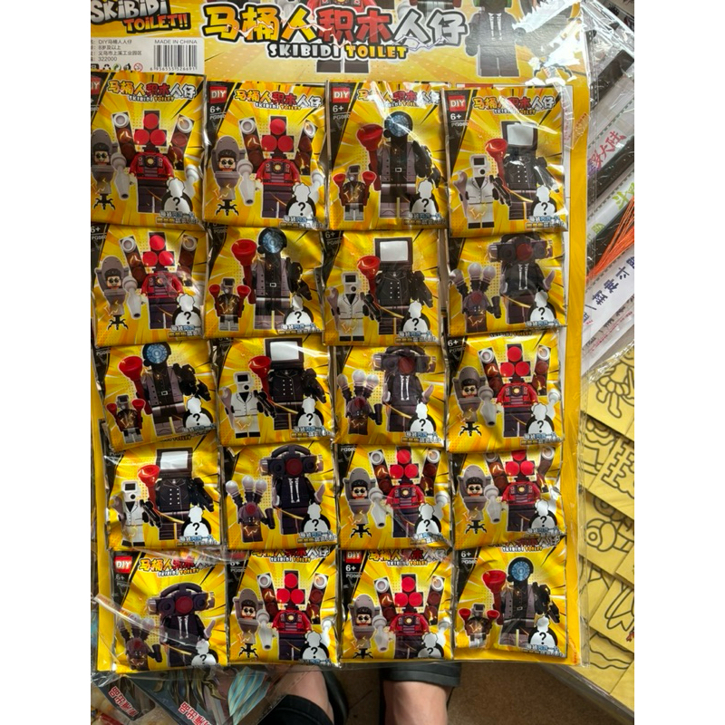 sỉ vỉ 20 túi lego toilet | Shopee Việt Nam