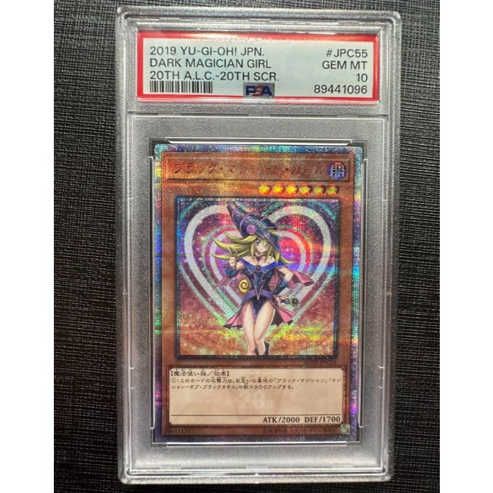 Thẻ PSA 10 Gent Mint 2023 Yugioh WPP4-JP066 Dark Magician Girl Quarter Century Secret Rare d19 ...