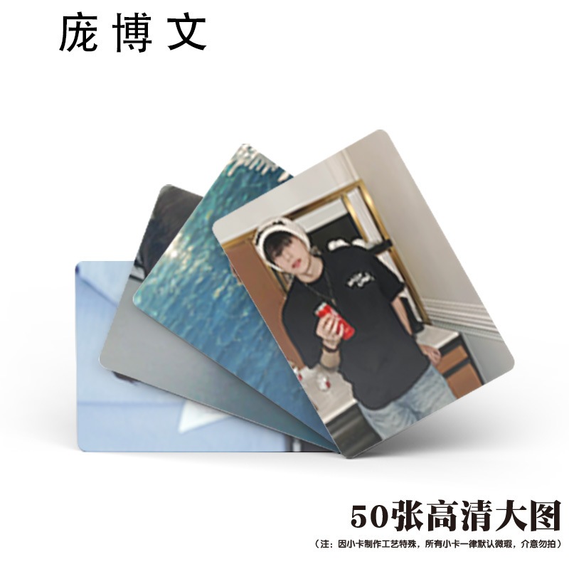 Hộp 50 Lomo card Pangbowen cực đẹp, hologram Bàng Bác Văn sưu tầm ...