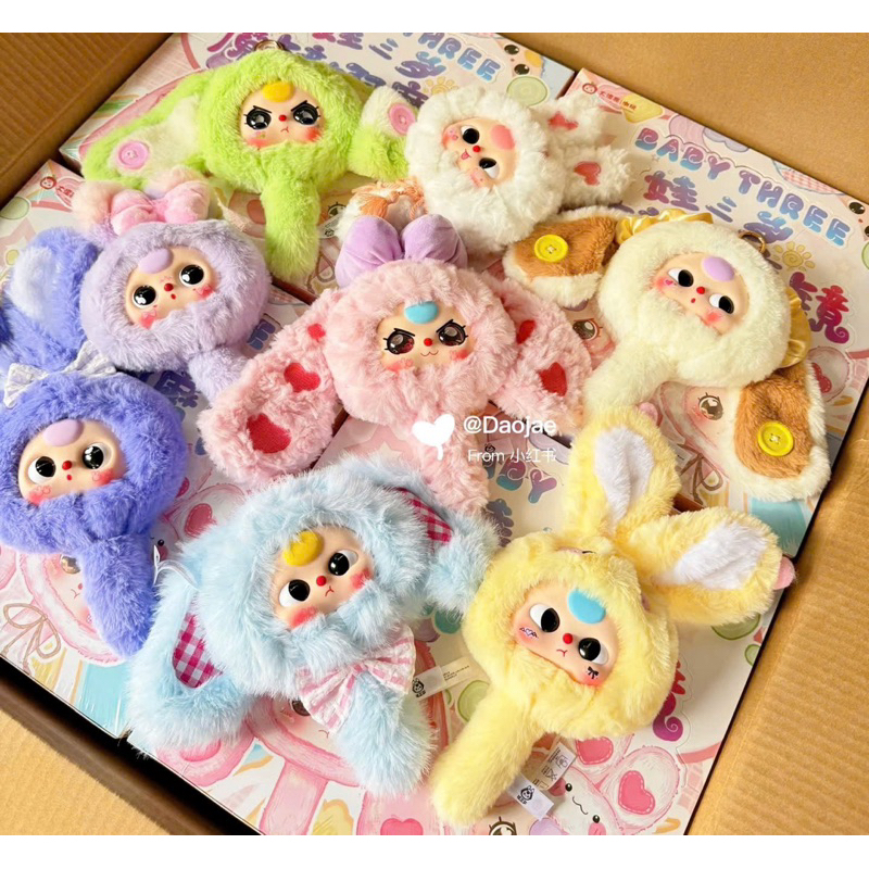 [HÀNG SẴN - HOẢ TỐC] Gương Baby Three - Gương Thần Baby chree Hộp Mù ...