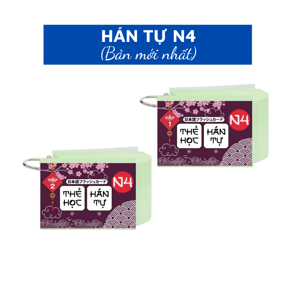 [ BẢN MỚI NHẤT ] Thẻ Học Hán Tự N4 - Flashcard Hán Tự N4 ( 2 Tập ...