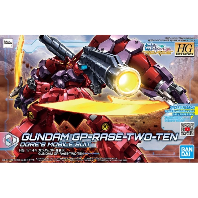HGBD:R Gundam GP Rase Two Ten (GP Rasetsuten) 2nd | Shopee Việt Nam