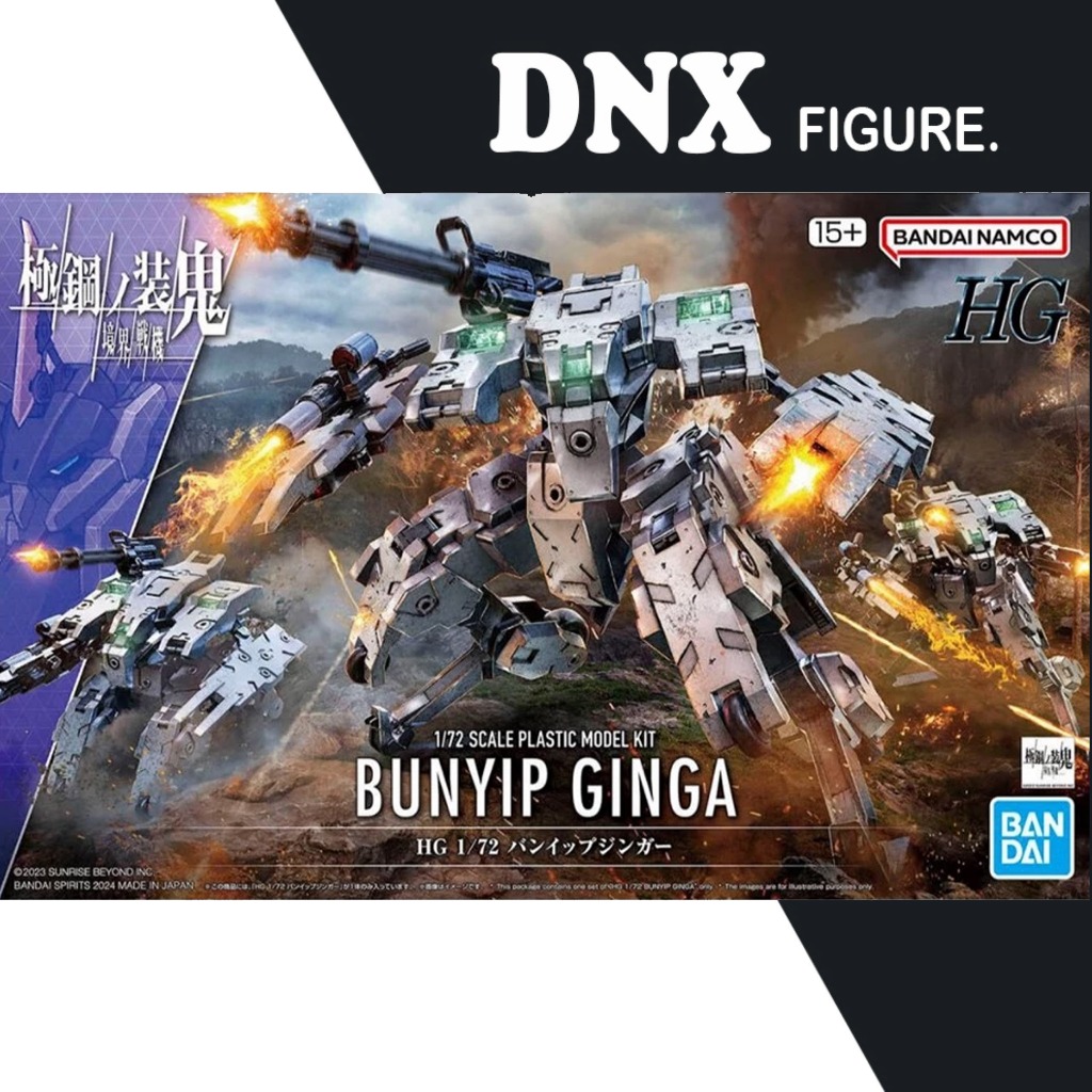 Mô Hình Lắp Ráp HG 1/72 Bunyip Ginga Kyoukai Senki (New Seal) | Shopee ...