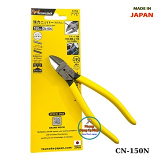 Kìm cắt cạnh tiêu chuẩn 6inch Tsunoda King TTC Nhật Bản CN-150N | Shopee Việt Nam