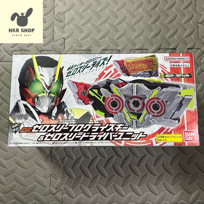 Tổng Hợp Đồ Chơi Siêu Nhân Kamen Rider Zero One Driver DX - Zero Three ...