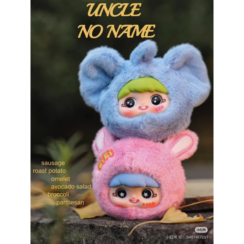 Blindbox Yaya mini V1 chính hãng | Shopee Việt Nam