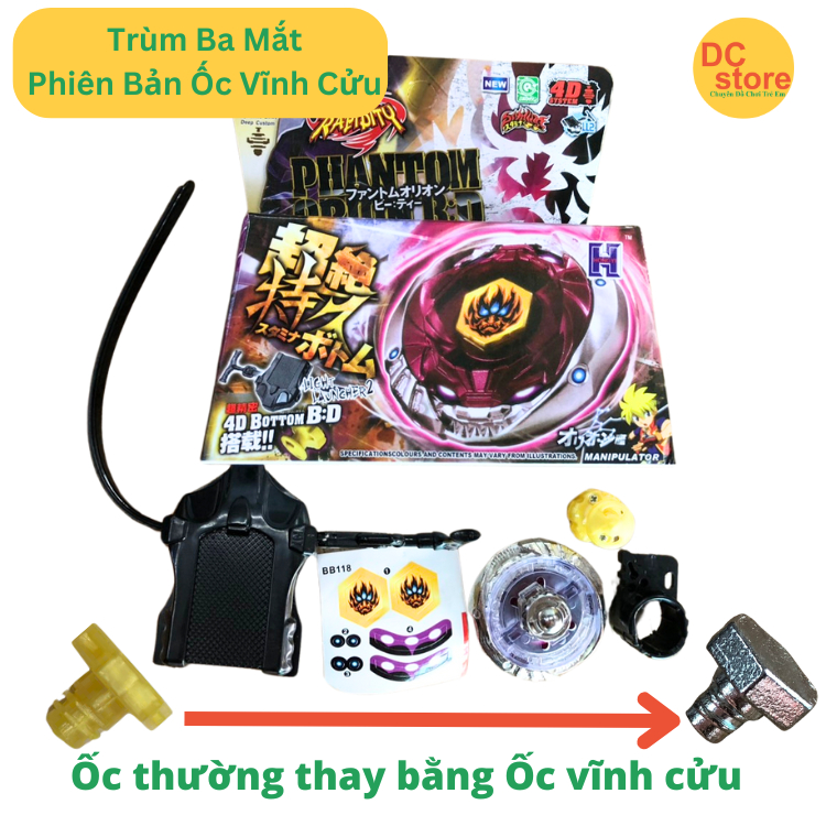 [Phiên Bản Ốc Vĩnh Cửu] Con Quay Vô Cực Trùm Ba Mắt 4d Phantom Orion ...