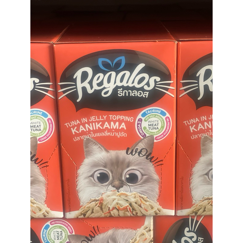 REGALOS PATE CHO MÈO combo 48-20 gói đỏ lè đỏ lét lun | Shopee Việt Nam