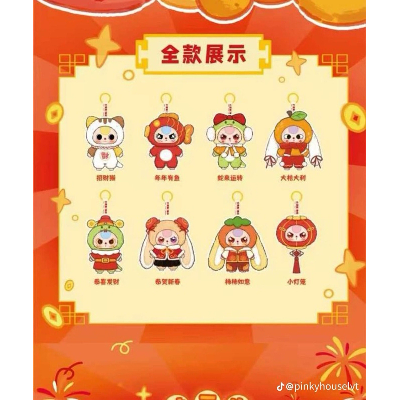 Hộp Mù Blind Box Baby Three BB3 Happy New Year Mini Phiên Bản Tết 2025 ...