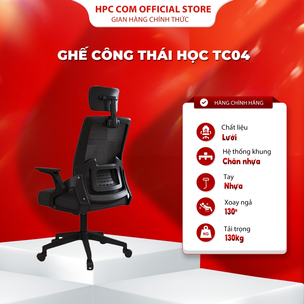 Ghế công thái học văn phòng TC04 - Hàng chính hãng | Shopee Việt Nam