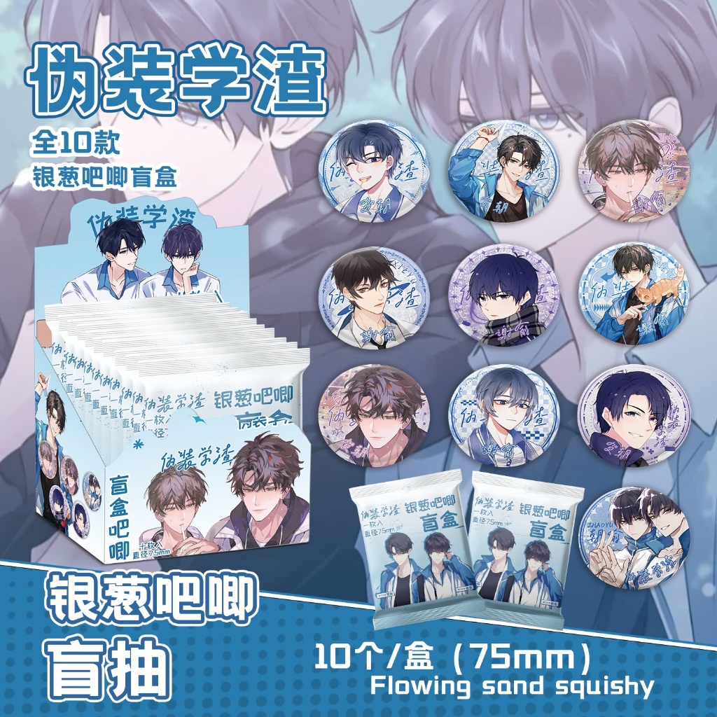 (75mm) Túi Mù Huy Hiệu Tròn Ngụy Trang Học Tra, Blind box Ghim cài áo ...