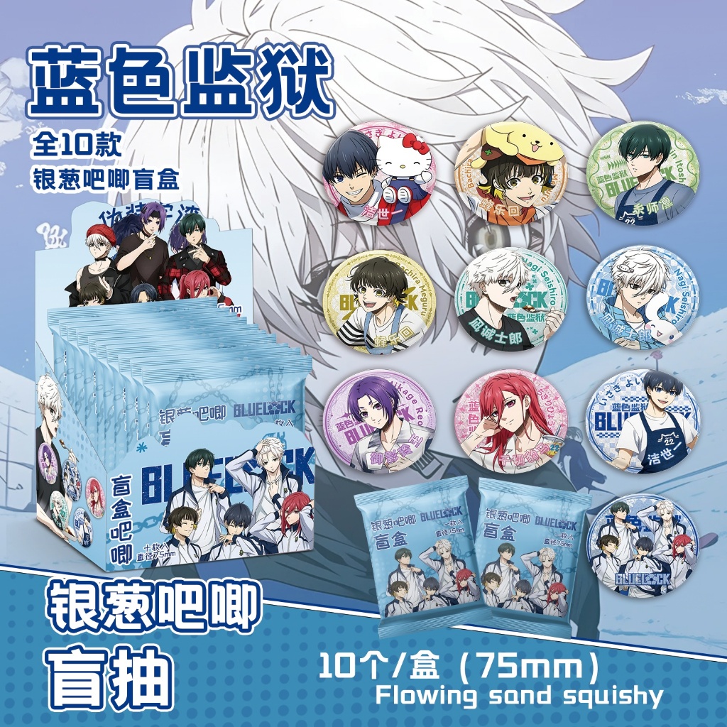 (75mm) Túi Mù Huy Hiệu Blue Lock, Blind box Ghim cài áo, balo in hình ...