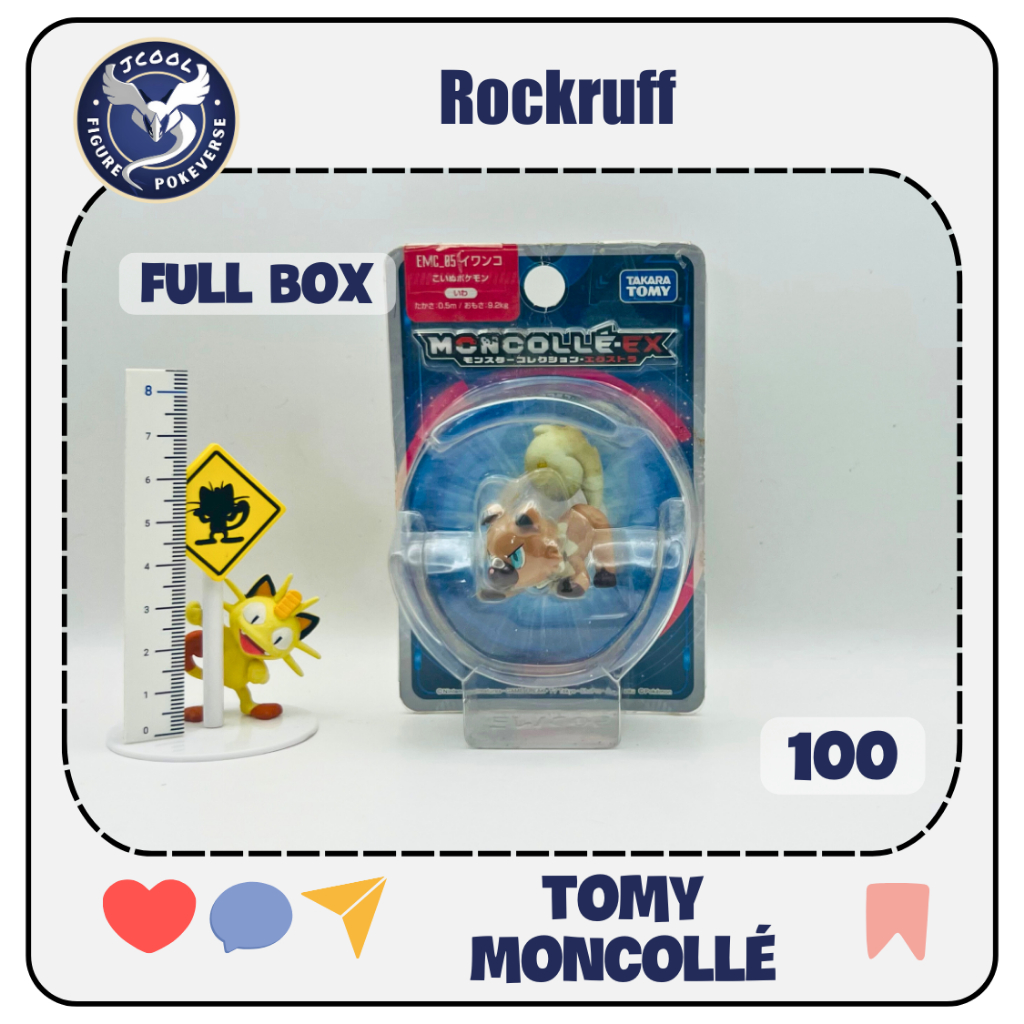 Rockruff (Fullbox) - Gen 7 vùng Alola - Mô hình Pokemon TAKARA TOMY ...