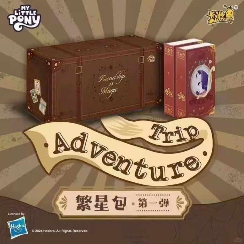 Gói Fanxing - Trip Adventure - Gói card My Little Pony Kayou New ...