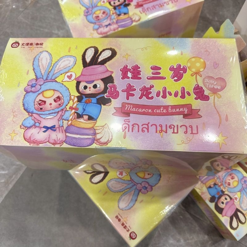 [Có tem chống giả - NEW100%] Thỏ Macaron Baby Three Móc Khóa | Sỉ lẻ ...