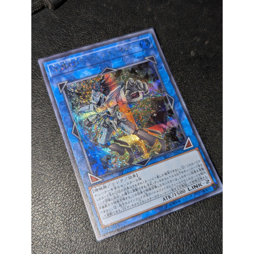 RC03-JP027 - Crystron Halqifibrax - Secret Rare | Shopee Việt Nam