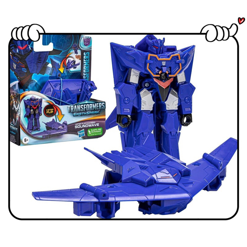 Transformers Earthspark Soundwave chính hãng Hasbro - nobox | Shopee ...