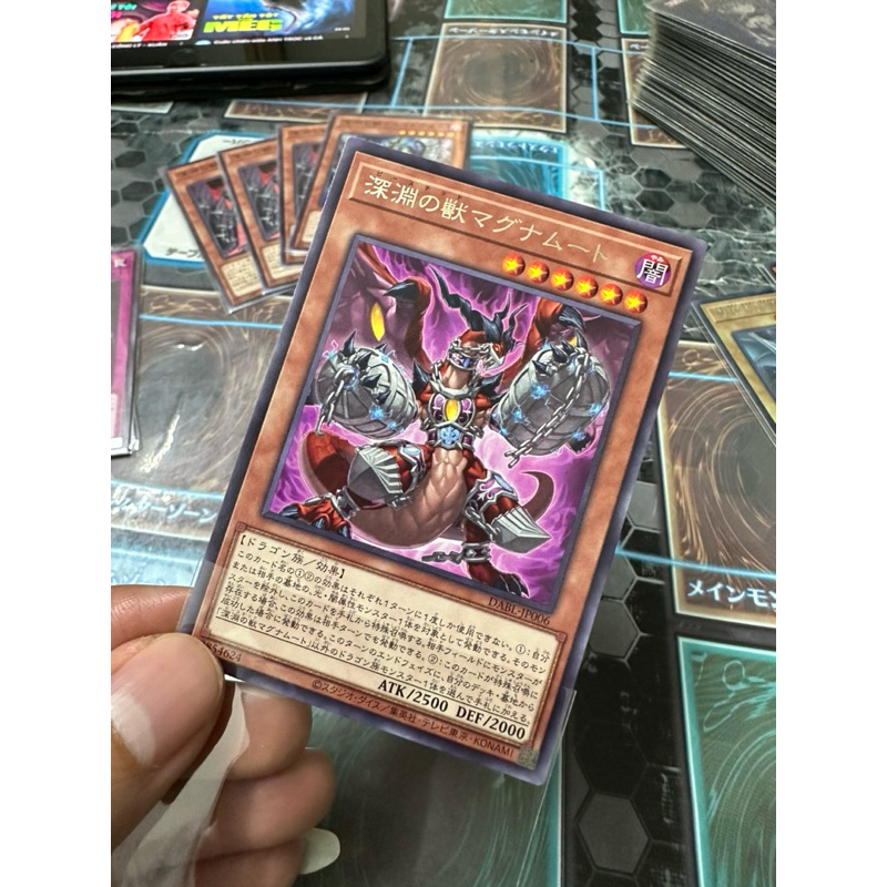 [ 20250217 ] Thẻ bài Yugioh chính hãng Bystial Magnamhut DABL-JP006 | Shopee Việt Nam