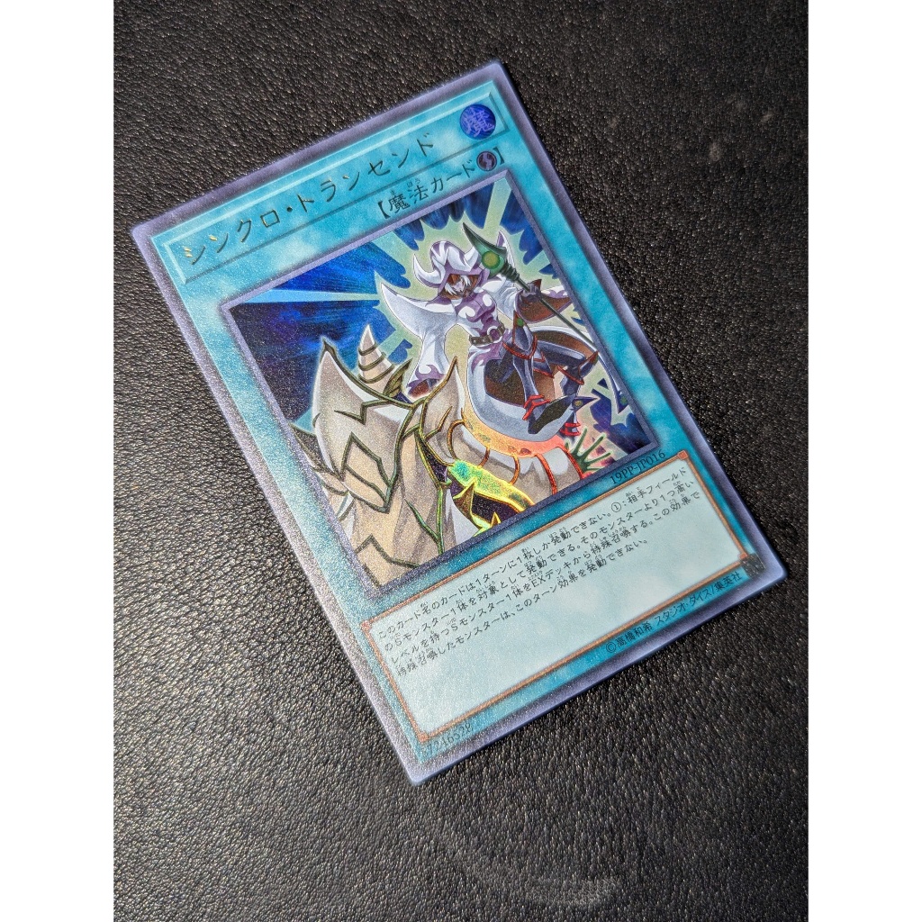 Synchro Transcend - 19PP-JP016 - Ultra Rare | Shopee Việt Nam