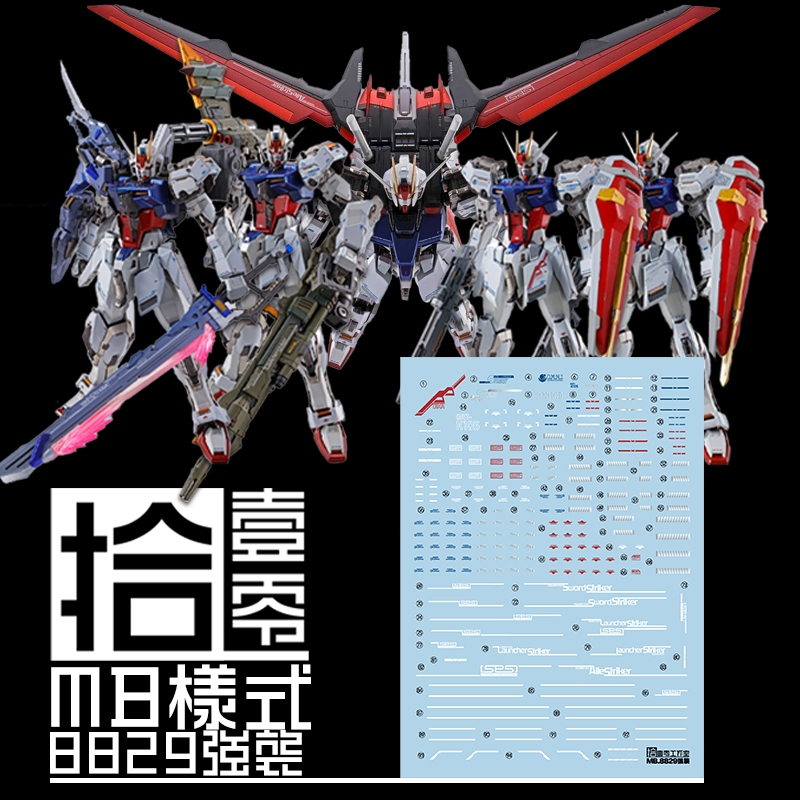 Đề can - Decal nước cho mô hình lắp ráp Daban 8829 / 8830 Strike Weapon ...