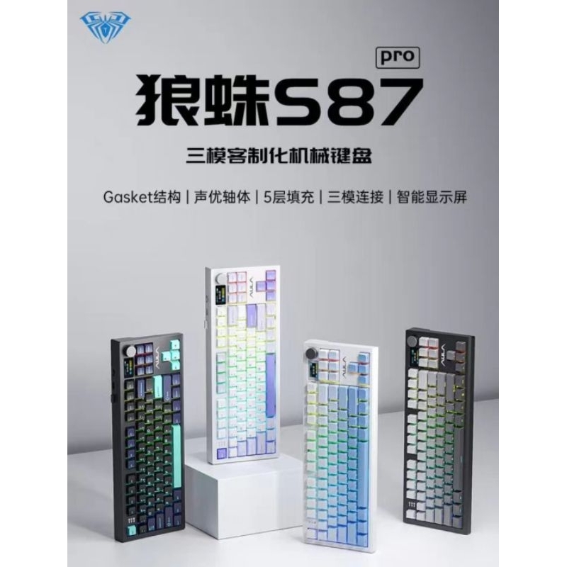 Aula S87/S98 pro bàn phím cơ kết hợp núm xoay và màn hình siêu đỉnh, âm ...