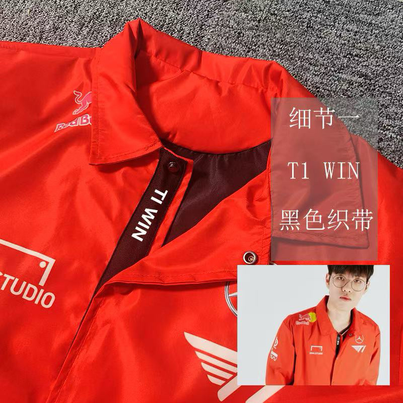 Áo khoác LCK Jacket T1 2025 | Shopee Việt Nam