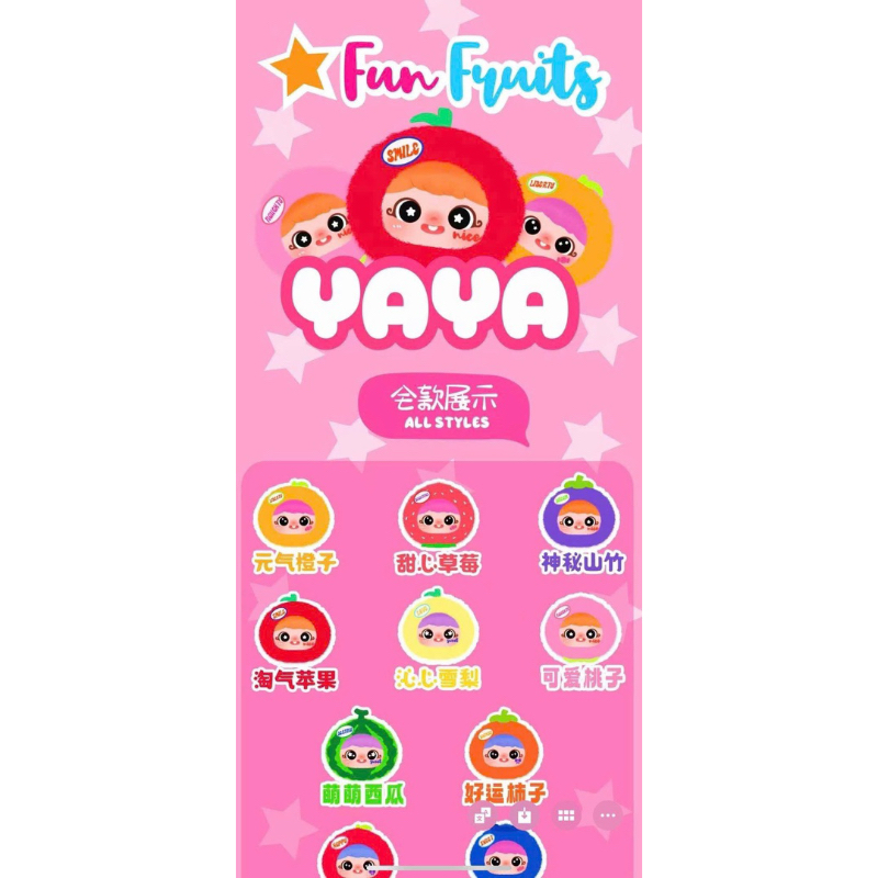 YAYA trái cây V2 | Shopee Việt Nam