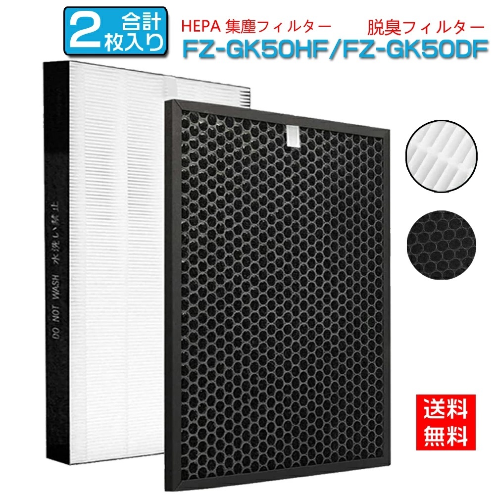 Màng Lọc Hepa SHARP FU-SK50, FU-SK50-B, FU-PK50-B FZ-GK50HF 38*24*3.2cm | Shopee Việt Nam