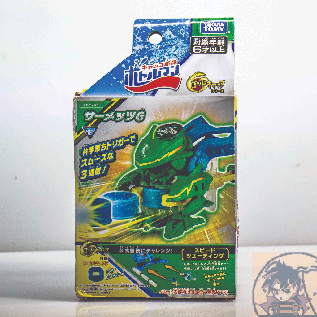[New] Cap Revolution Bottleman BOT-50 SAMETS G chính hãng Takara Tomy ...