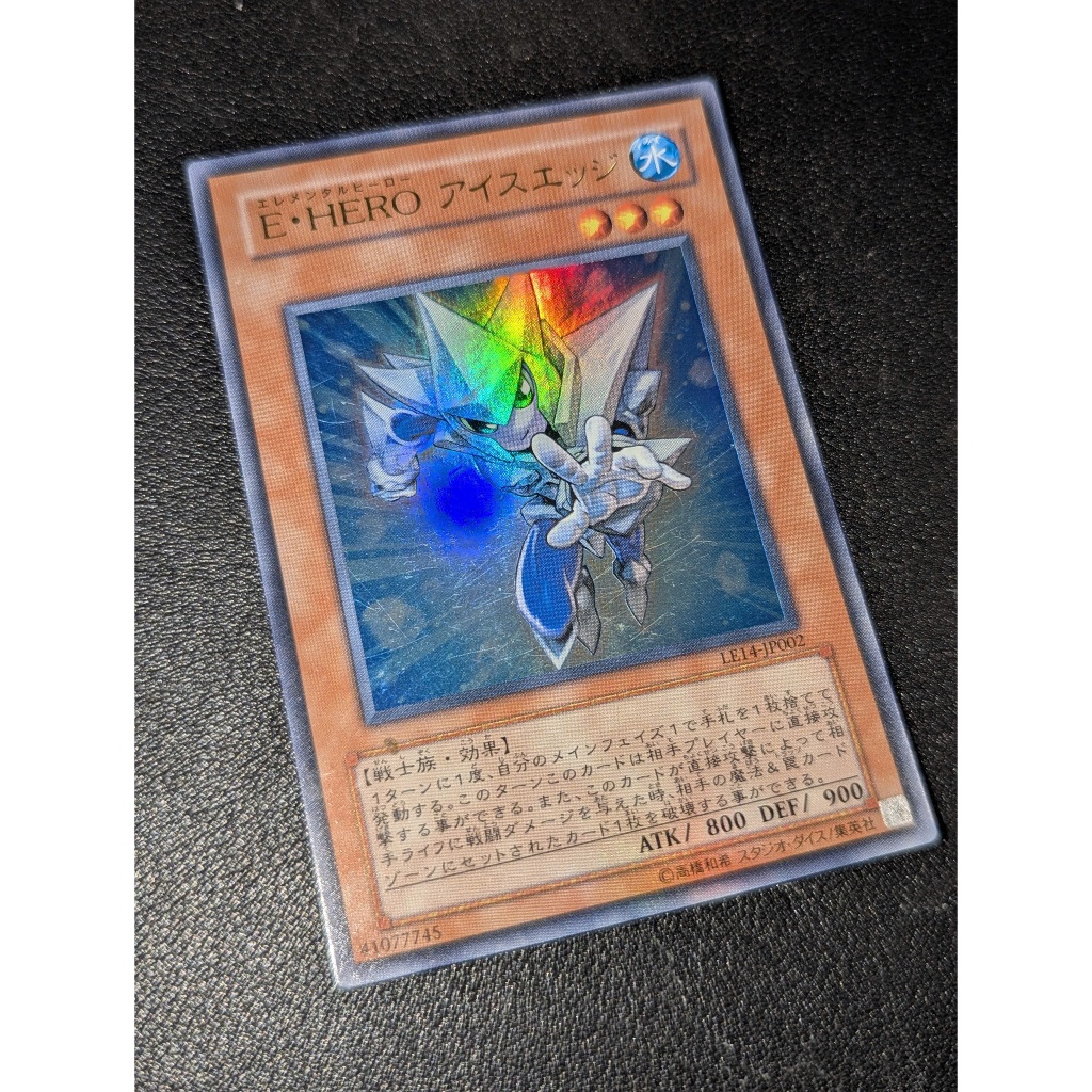Elemental HERO Ice Edge - LE14-JP002 - Ultra | Shopee Việt Nam