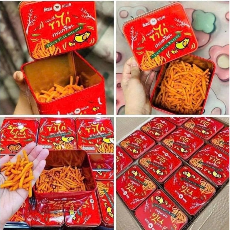 Bánh Que Cay Thái Lan | Shopee Việt Nam