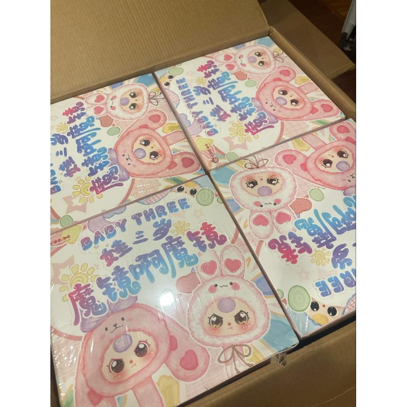 [Hoả Tốc] Nguyên Set Gương Thần Baby three Bb3 - Hộp mù gấu bông - Hàng Chính Hãng | Shopee Việt Nam