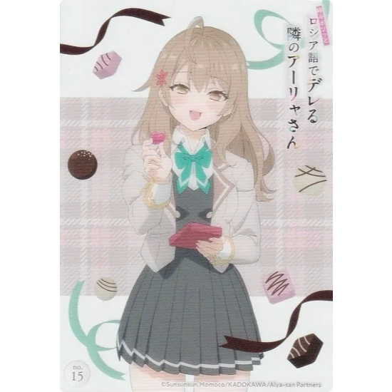 Clearcard Valentine Roshidere Arya bàn bên - Marsha (bản Nhật) | Shopee ...