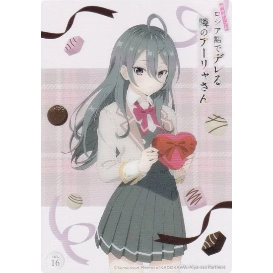Clearcard Valentine Roshidere Arya bàn bên - Ayano (bản Nhật) | Shopee ...