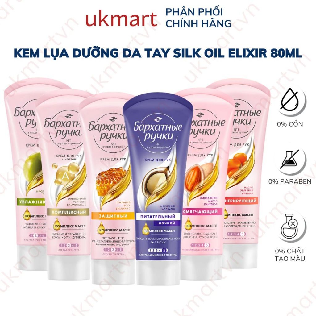 Kem Lụa Silky Hands Dưỡng Mềm Mịn Da Tay Chống Lão Hóa Silk Oil Elixir Nga Tuýp 80ml | Shopee ...