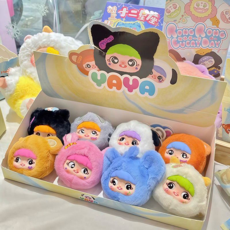 Blindbox YAYA THÚ VER 1 | Shopee Việt Nam