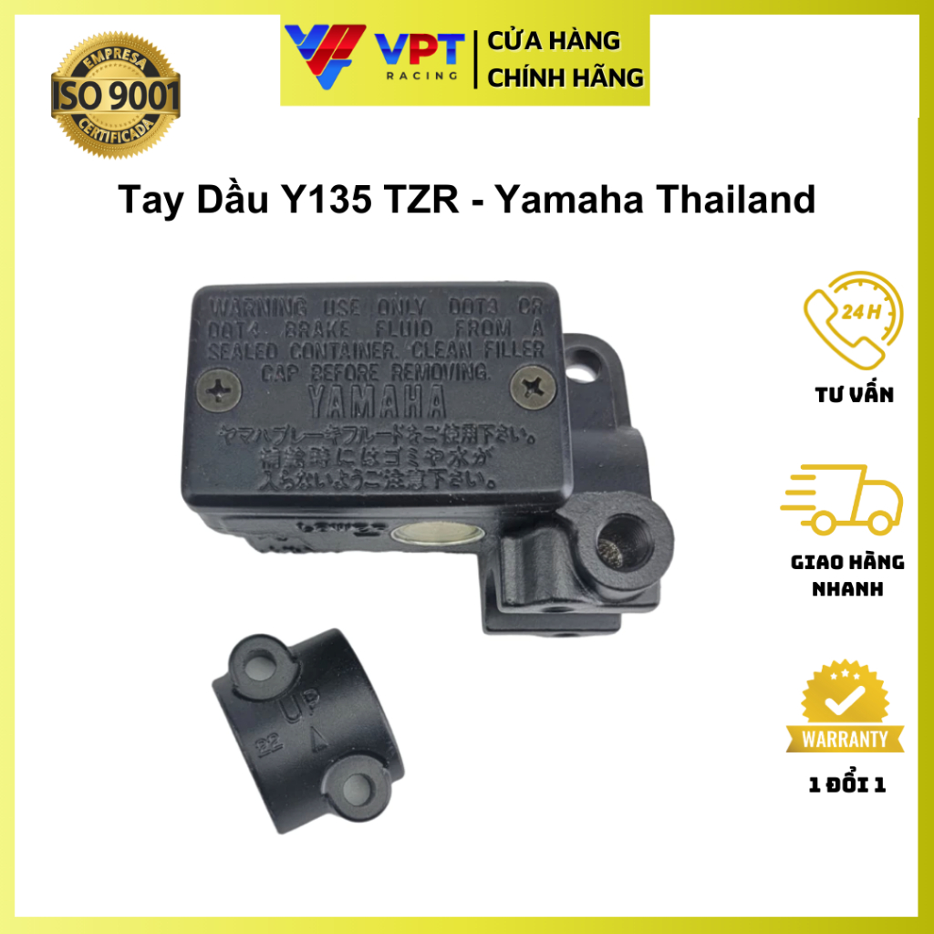 Tay Dầu Y135 TZR / 2RJ-25850-00-DC-Y / Chính Hãng Yamaha Thailand ...