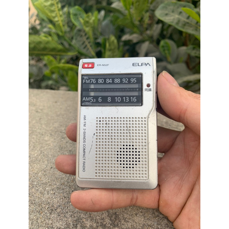 Radio mini 2 band ELPA ER-N52F bãi Nhật | Shopee Việt Nam