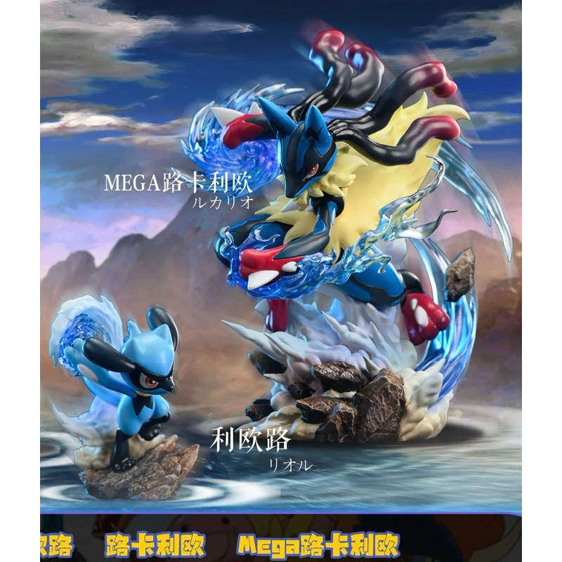 [SẴN HÀNG] RIOLU and MEGA LUCARIO Pokemon Scale World | Shopee Việt Nam