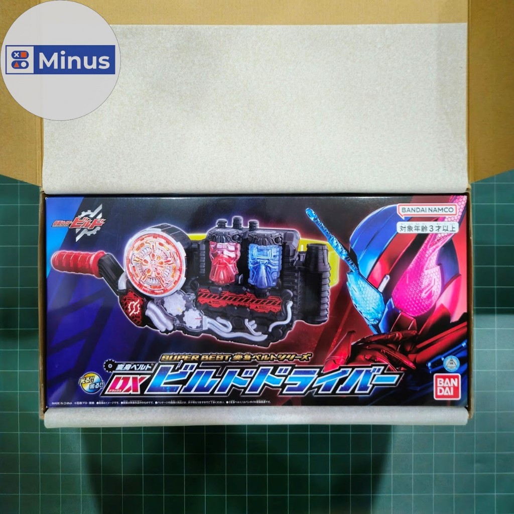 [Có Sẵn] Đồ Chơi Kamen Rider Build | Super Best Dx Build Driver ...