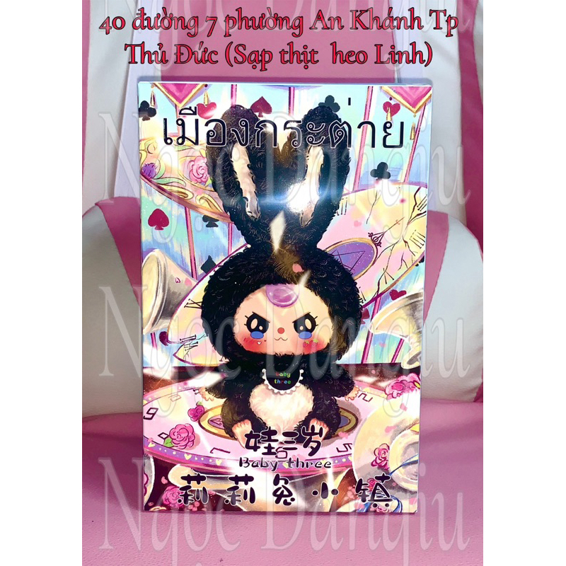 [HÀNG SẴN] BABY THREE THỎ THỊ TRẤN/ BLIND BOX BABY THREE/ LILY RABBIT ...