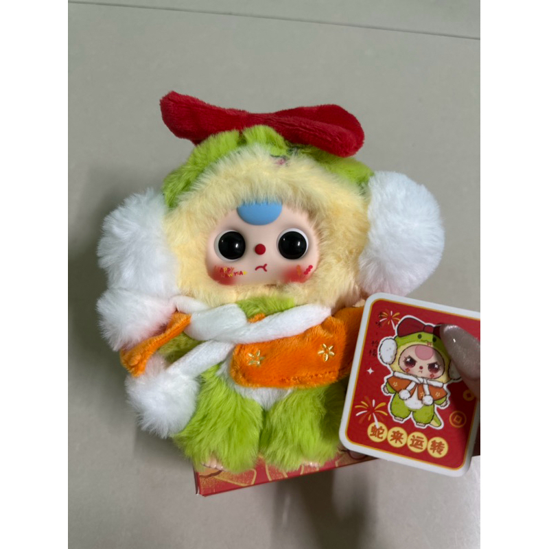 Baby Three ver Tết | Shopee Việt Nam