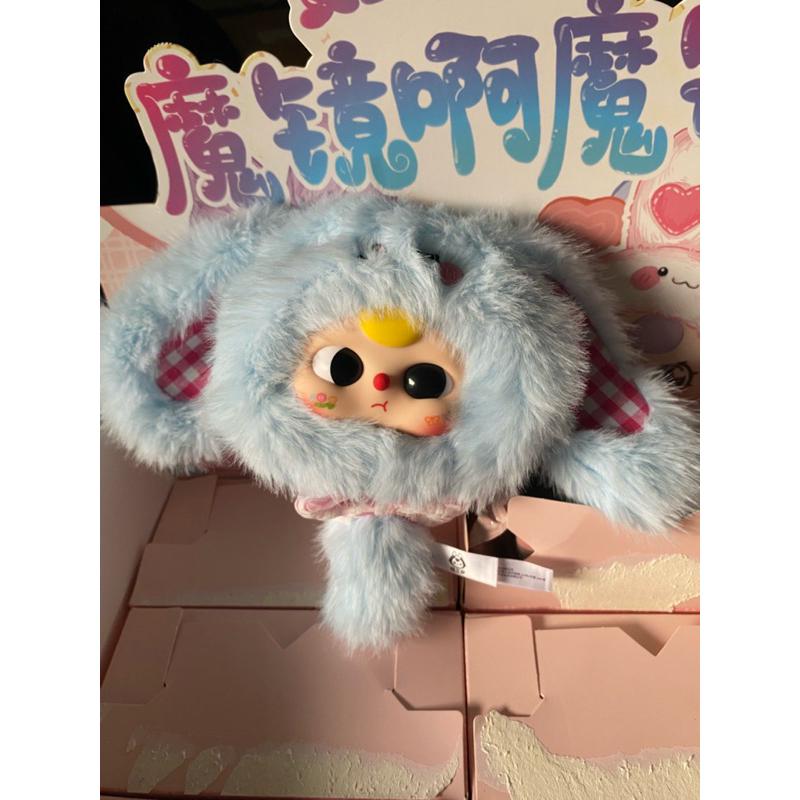 baby three ver gương thần(đọc kỹ mô tả) | Shopee Việt Nam