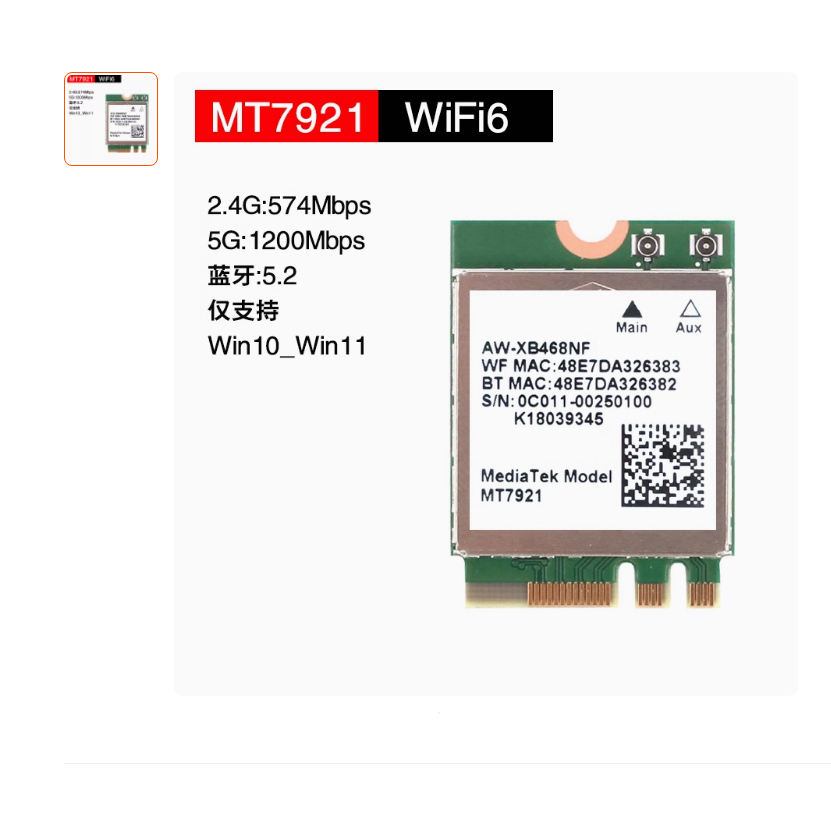 Card Wifi MediaTek MT7921 MT7921K 7921 RZ608 WIFI6 - AW-XB468NF -Wifi ...