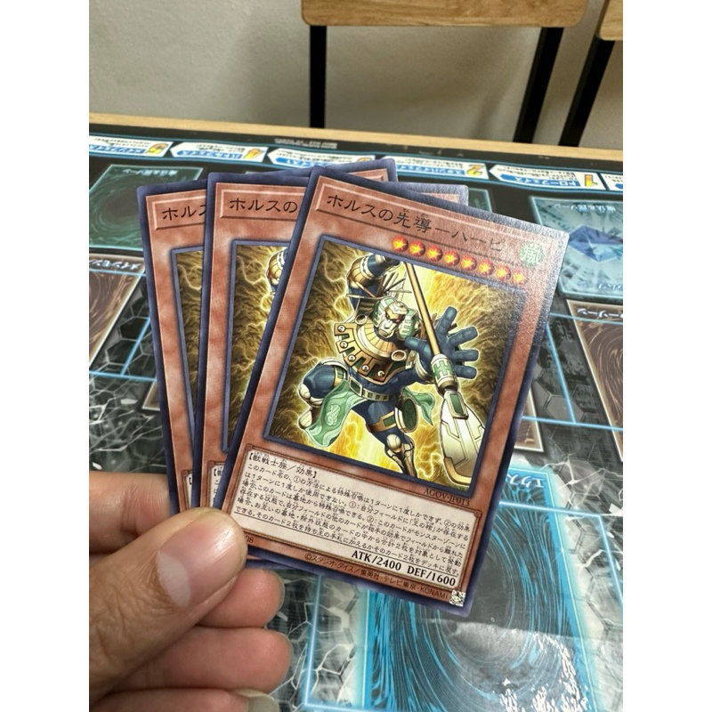 [ 20250125 ] Thẻ bài Yugioh chính hãng Hapi, Guidance of Horus AGOV-JP013 | Shopee Việt Nam